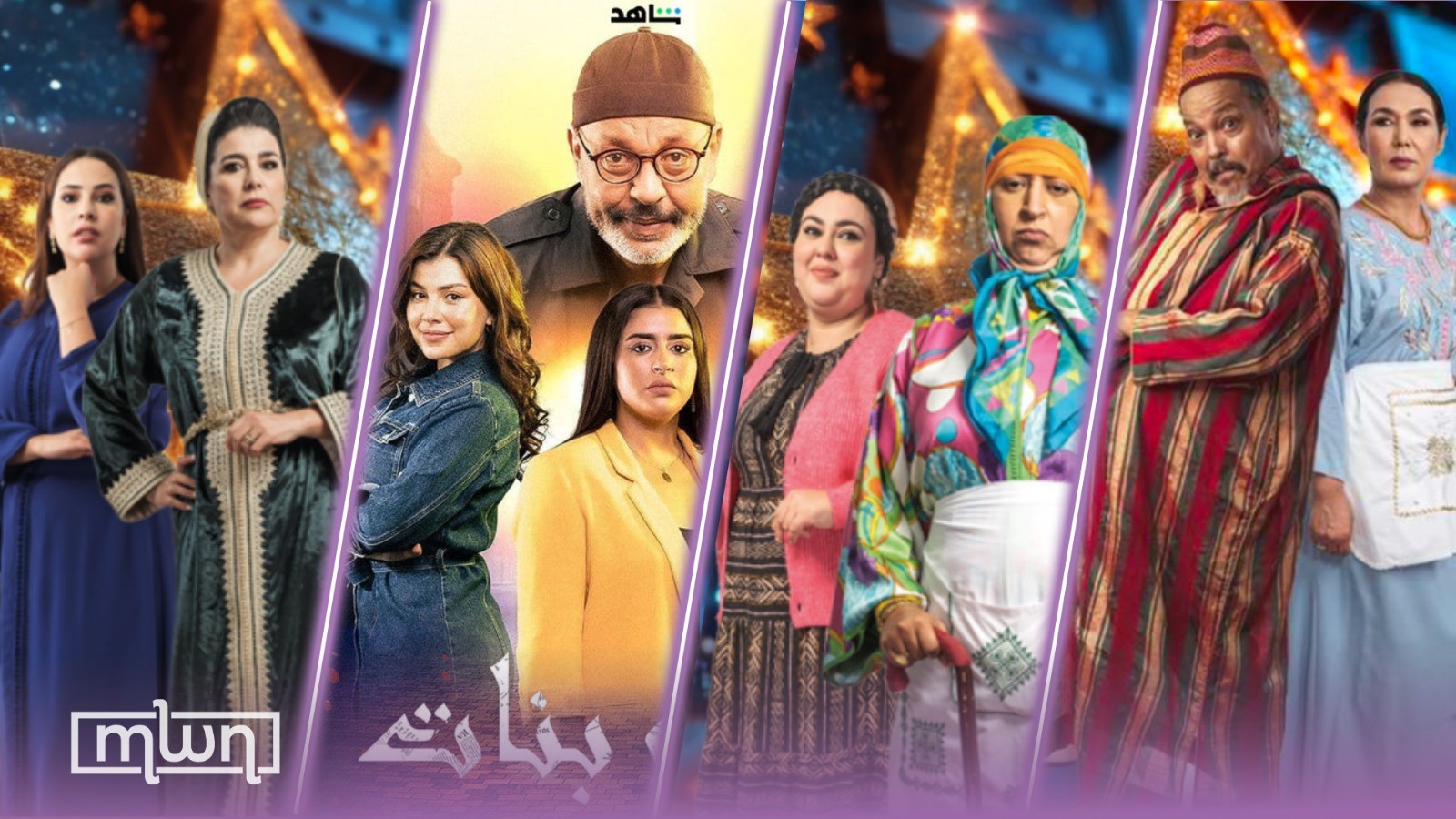 Post-Iftar Entertainment: Moroccan TV Shows to Spice Up Your Ramadan