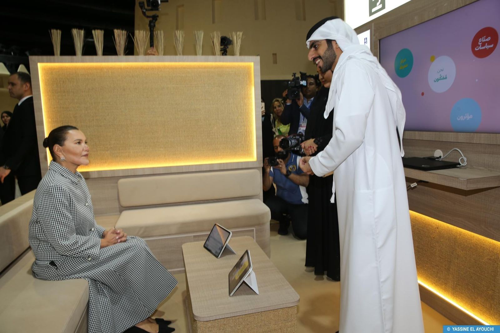 Princess Lalla Hasnaa Advocates Sustainable Education at COP28 in Dubai