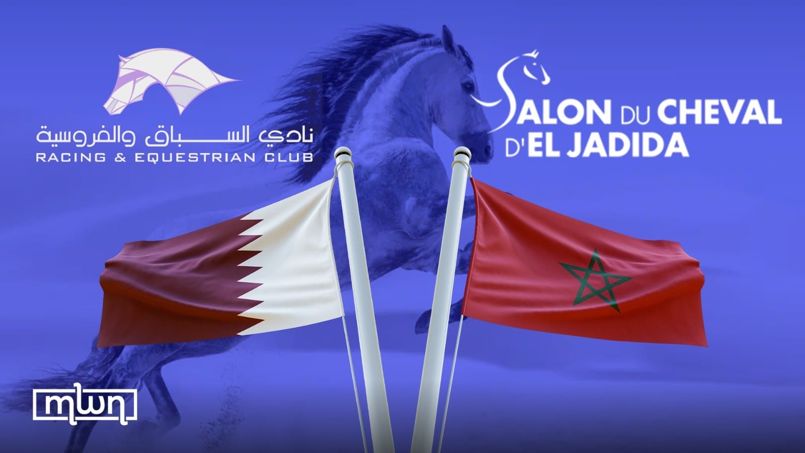 Qatar Racing and Equestrian Club Spurs into Morocco’s ‘Salon du Cheval ...