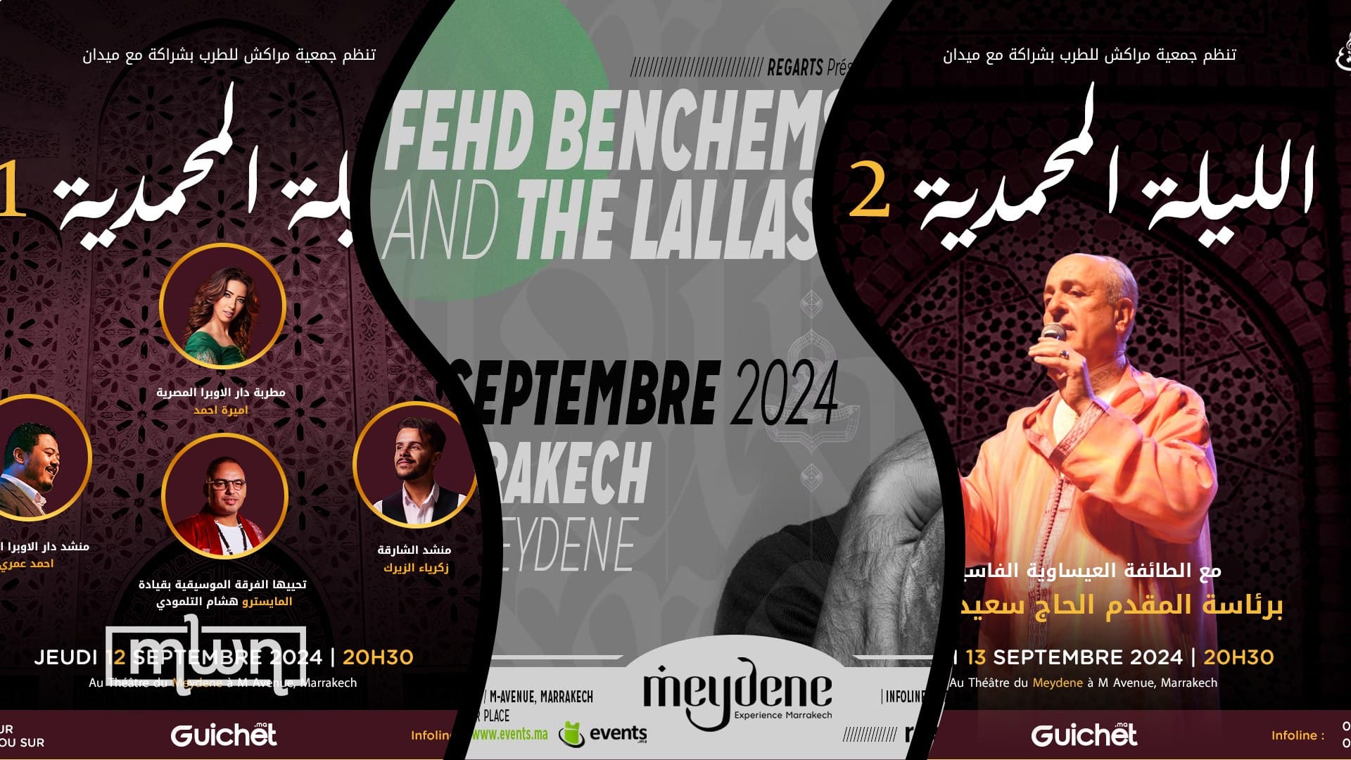 September in Marrakech: A Month of Art and Soul at Meydene Theater