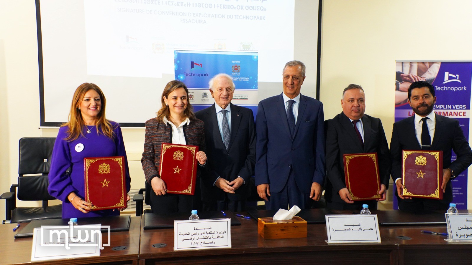 Technopark Embraces Innovation to Propel Morocco in Digital Age