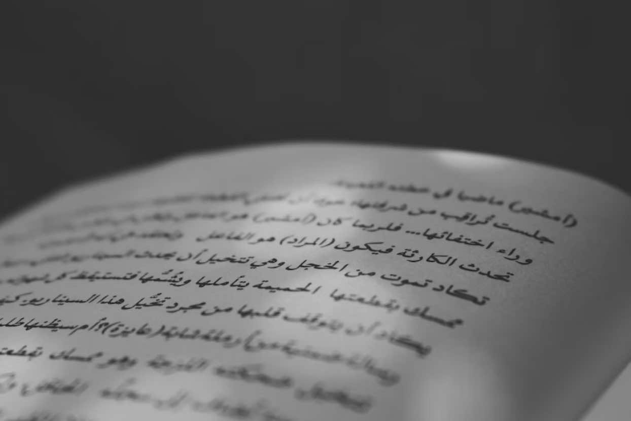 The Arabic Language: Five Surprising Facts You Need to Know