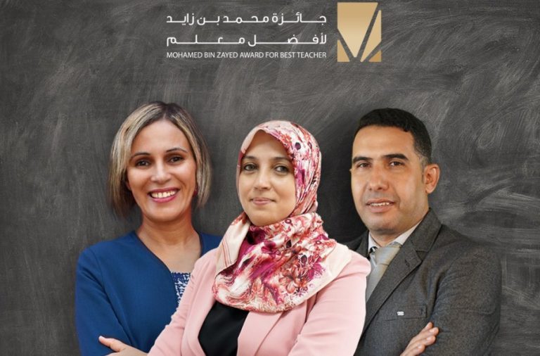 Three Moroccan Teachers Contend for Best Teacher Award in UAE