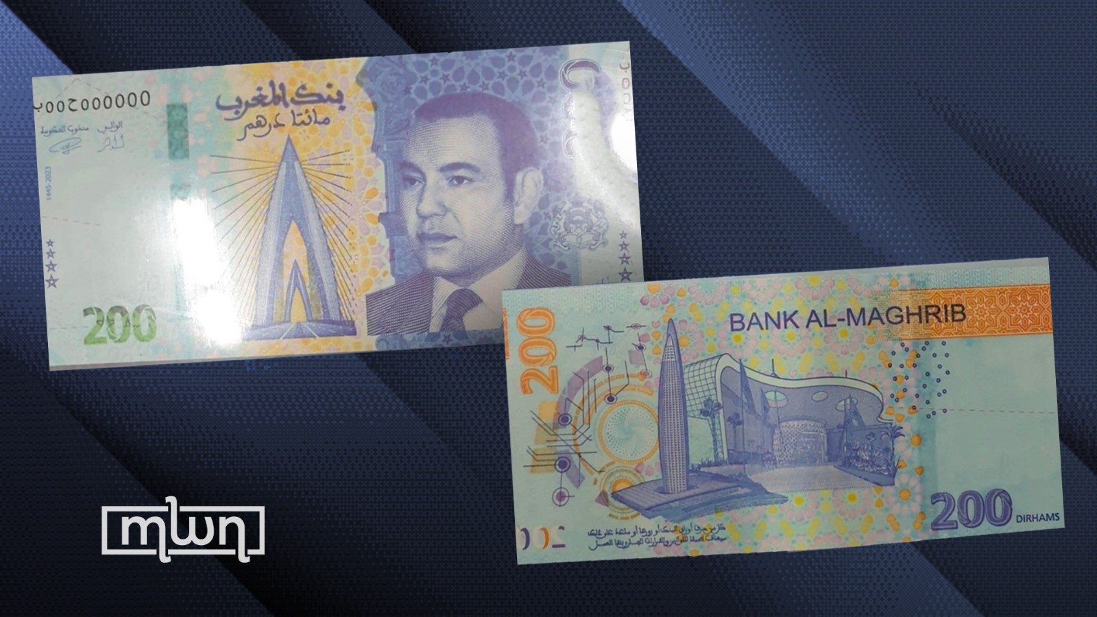 Viral Pictures Offer Glimpse of Anticipated Morocco’s New MAD 200 Banknote
