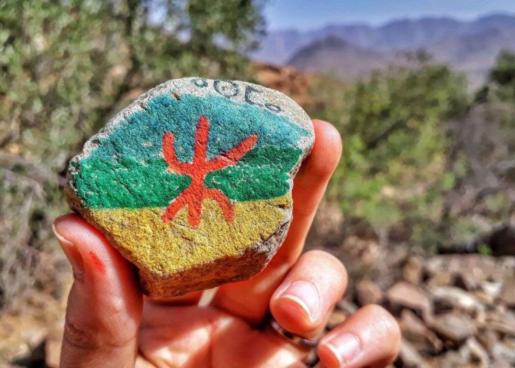 Tifinagh: The Amazigh Alphabet