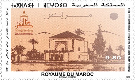 Barid Al-Maghrib Issues Commemorative Stamp Honoring Marrakech as 2024 ...