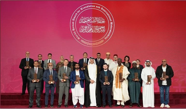 Four Moroccans Honored at Sheikh Hamad Translation Award in Doha