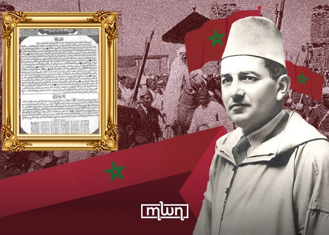 66 Years Later: Morocco Remembers Mohammed V, Architect of Independence