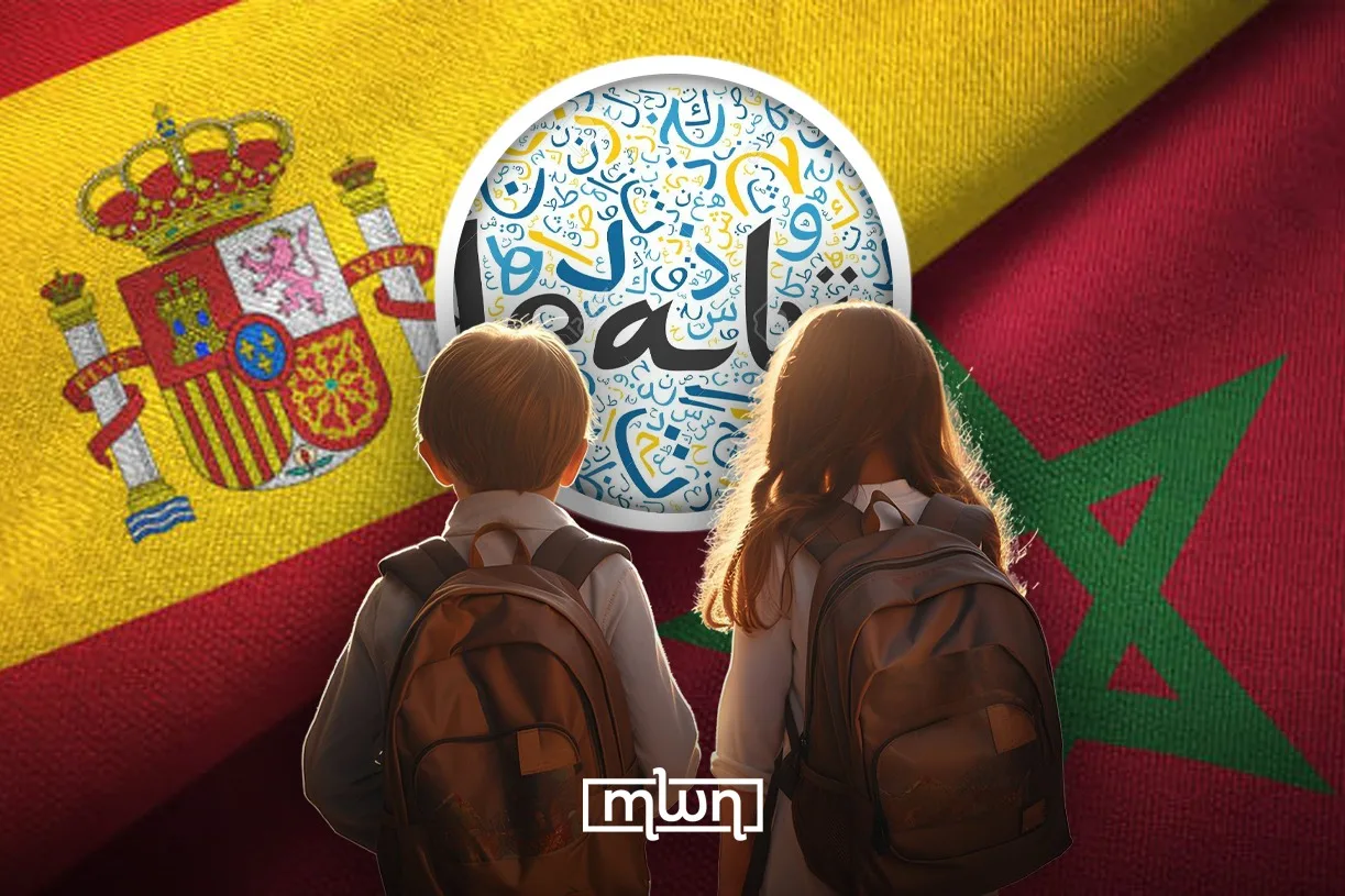 Madrid Reportedly Ends Four-Decade Arabic Language Program