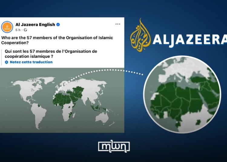 Moroccans Protest Al Jazeera's Display of Divided Moroccan Map