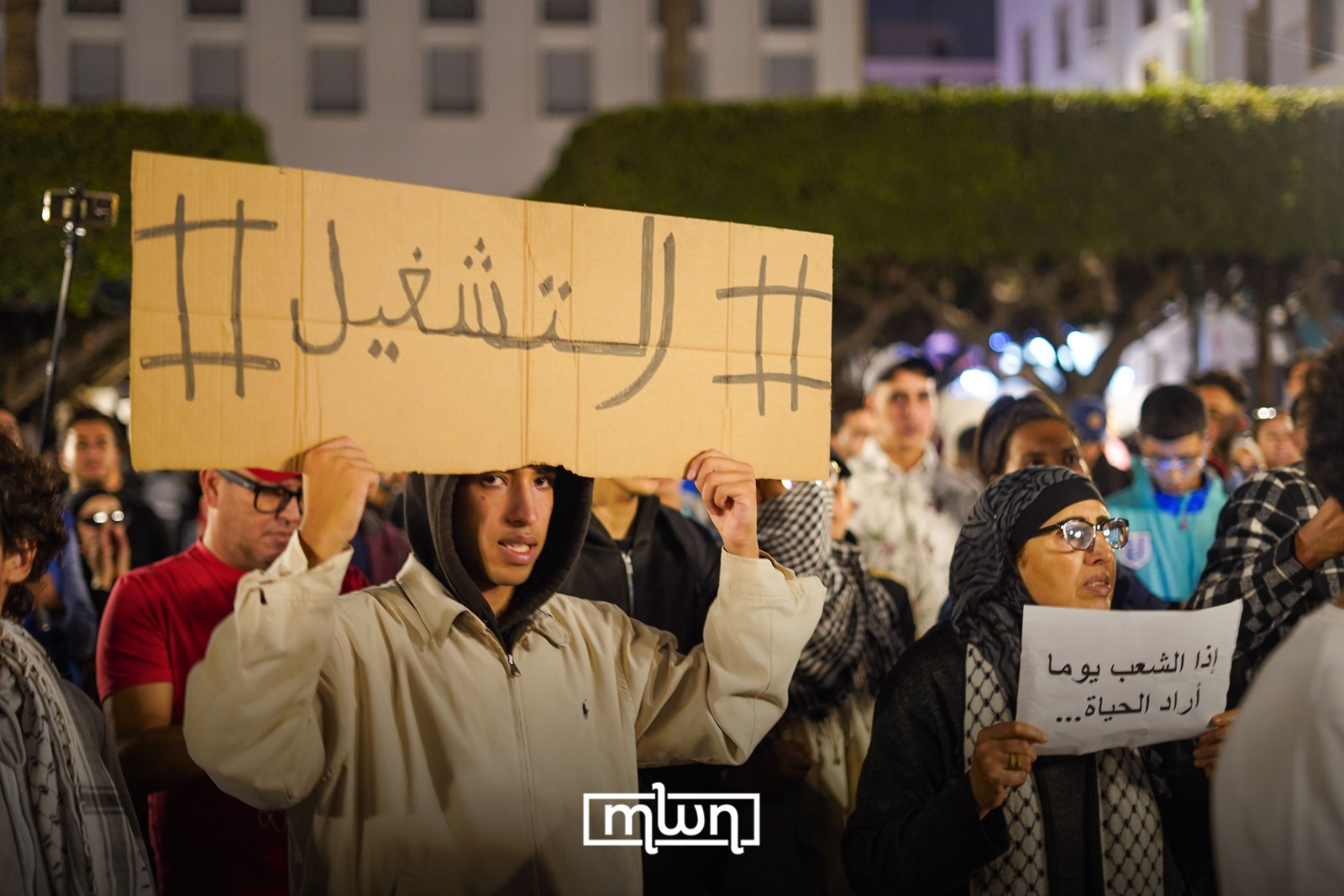 GenZ212 Movement Halts Weekend for ‘Strategic Coordination’