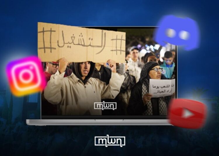 How Moroccan Gen Z is Reshaping Politics